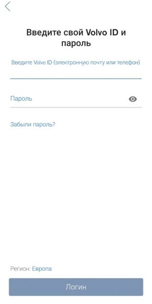 Volvo on Call отключили в России, рассказываем как его запустить ...